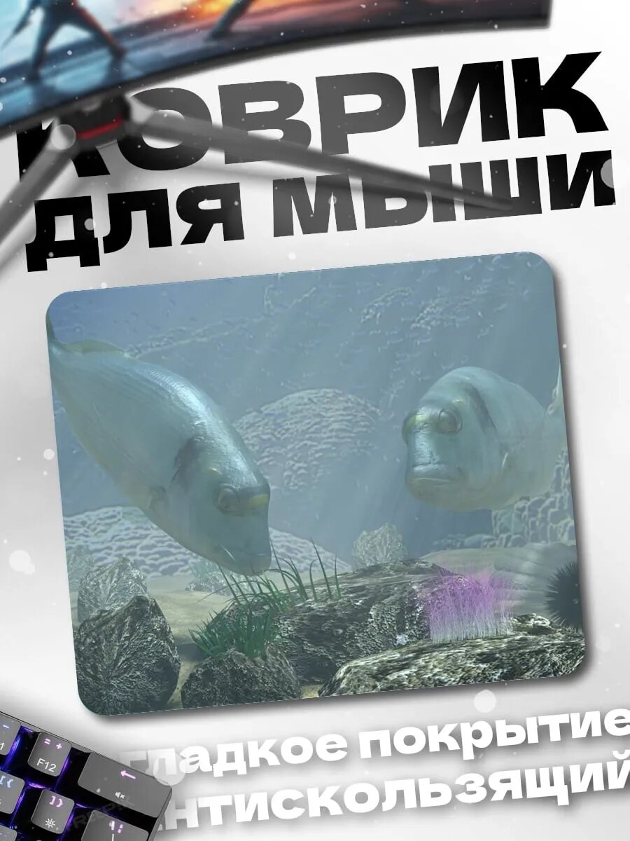 Коврик для мыши Рыбы под водой