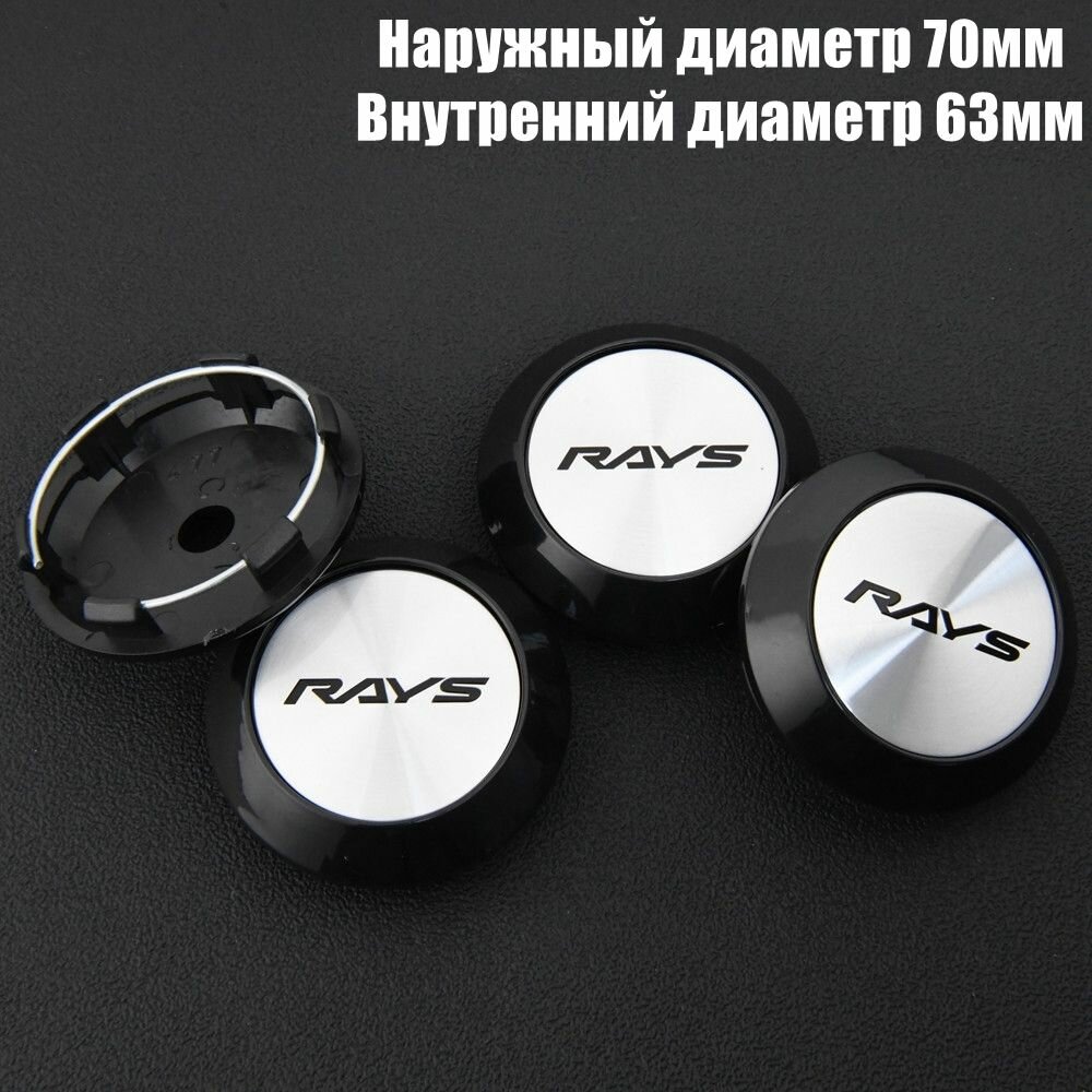 Колпачки на литые диски 70мм/63мм/10мм комплект 4 шт RAYS Наклейка Заглушки ступицы пластик Черный