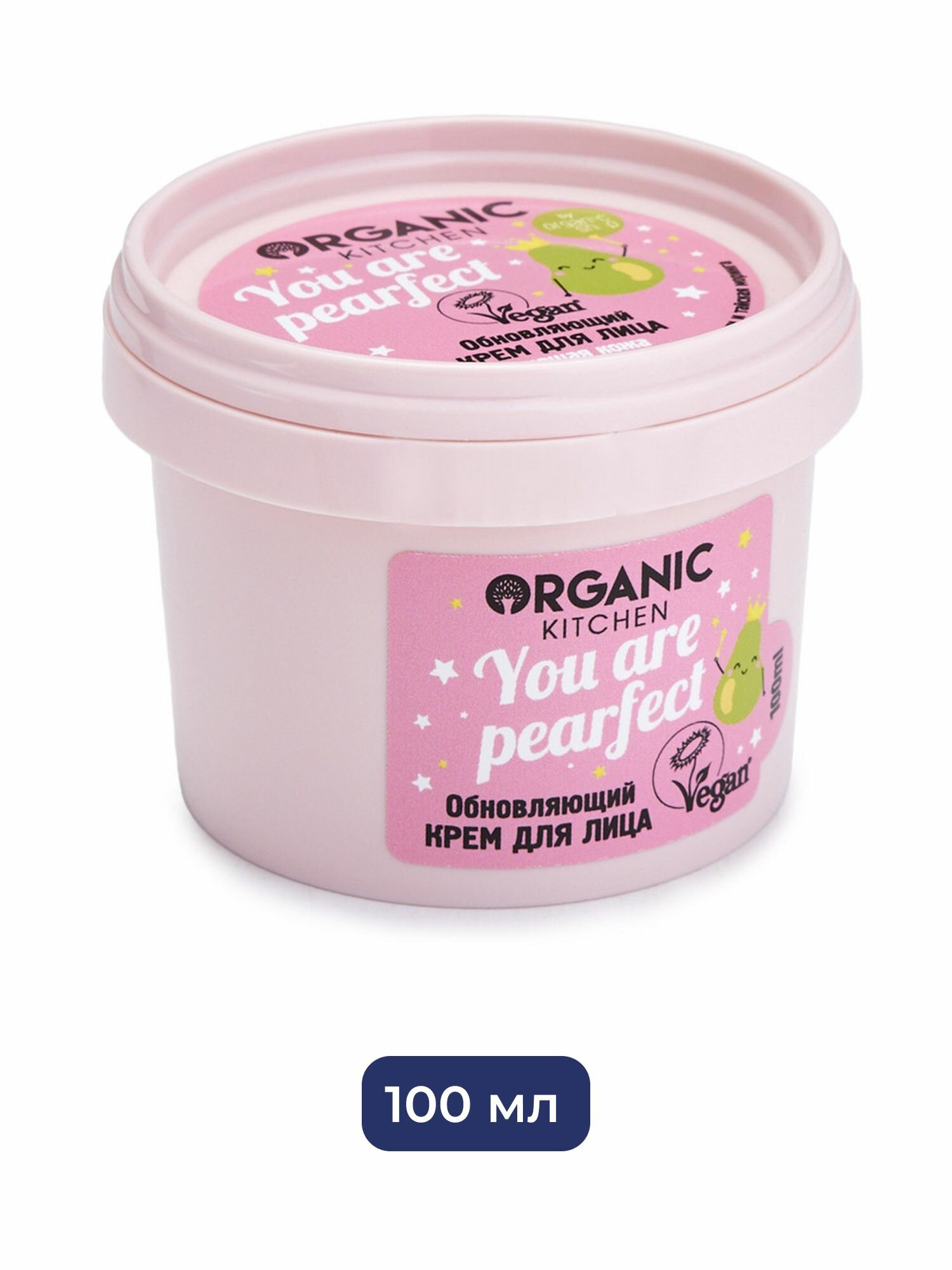Крем для лица Обновляющий. You are pearfect Organic Kitchen, 100 мл