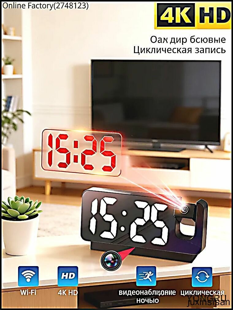 Настольные часы Электронные, Кинетические 1 шт