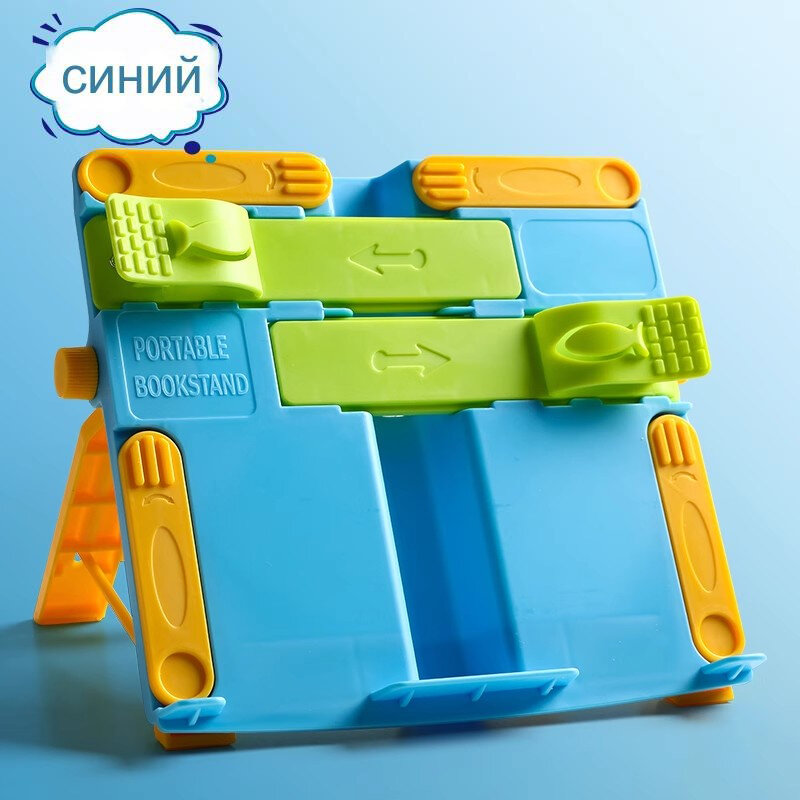 Многофункциональная книжная полка для чтения для студентов