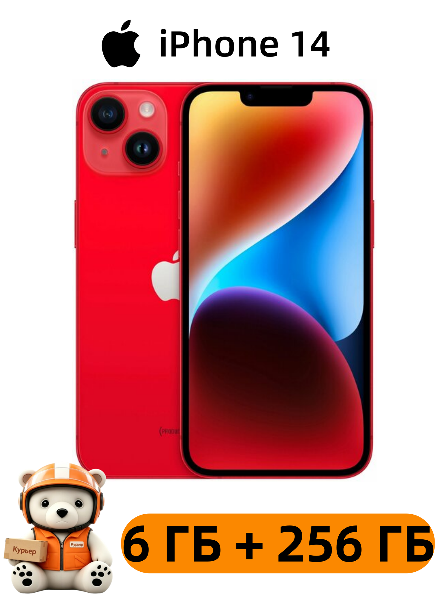 Смартфон Apple iPhone 14 Red, 6 GB, 256GB, OLED, Face ID, 4K, IP68, A15