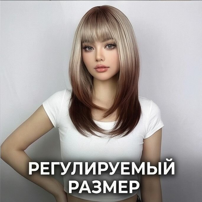 Природные градиентные длинные прямые парики, удобные в повседневной носке, мягкие, блестящие и легко укладываемые
