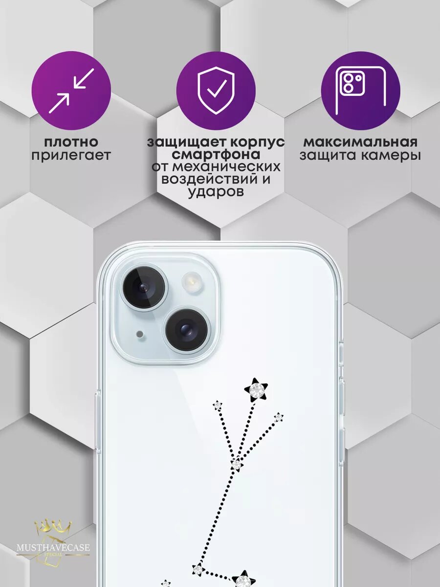 Чехол на iPhone 15 со стразами — фото 1