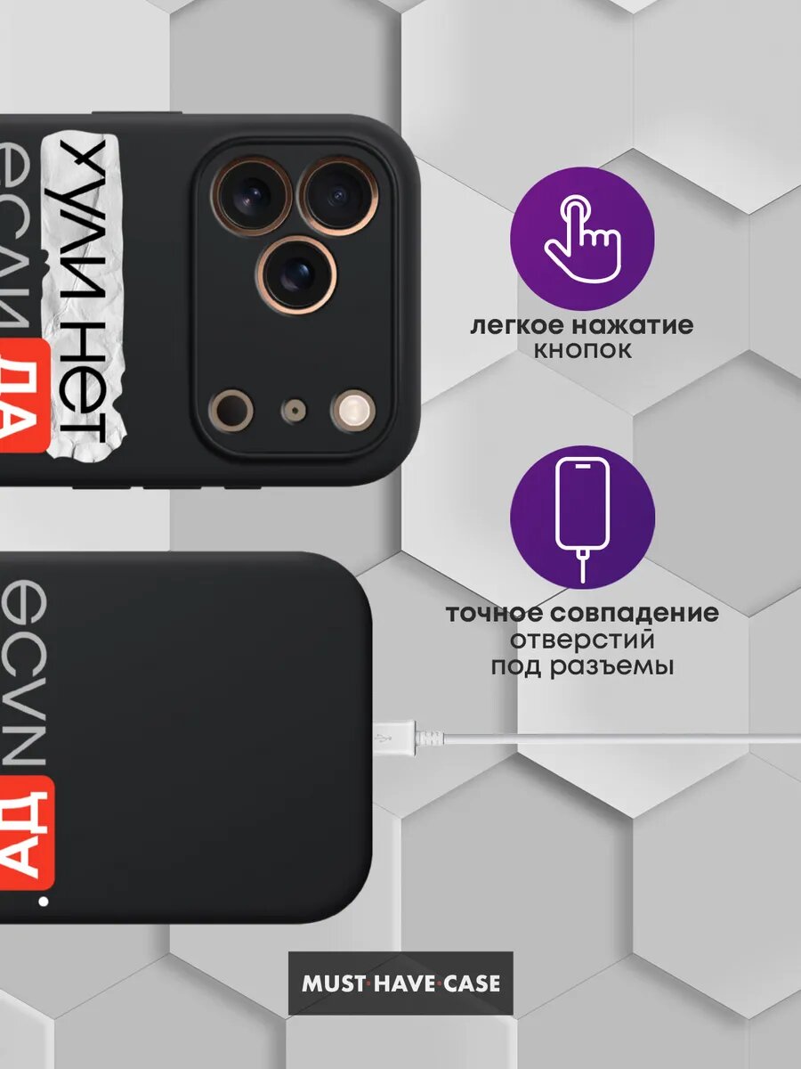 Чехол на iPhone 17 Pro Max с принтом — фото 1