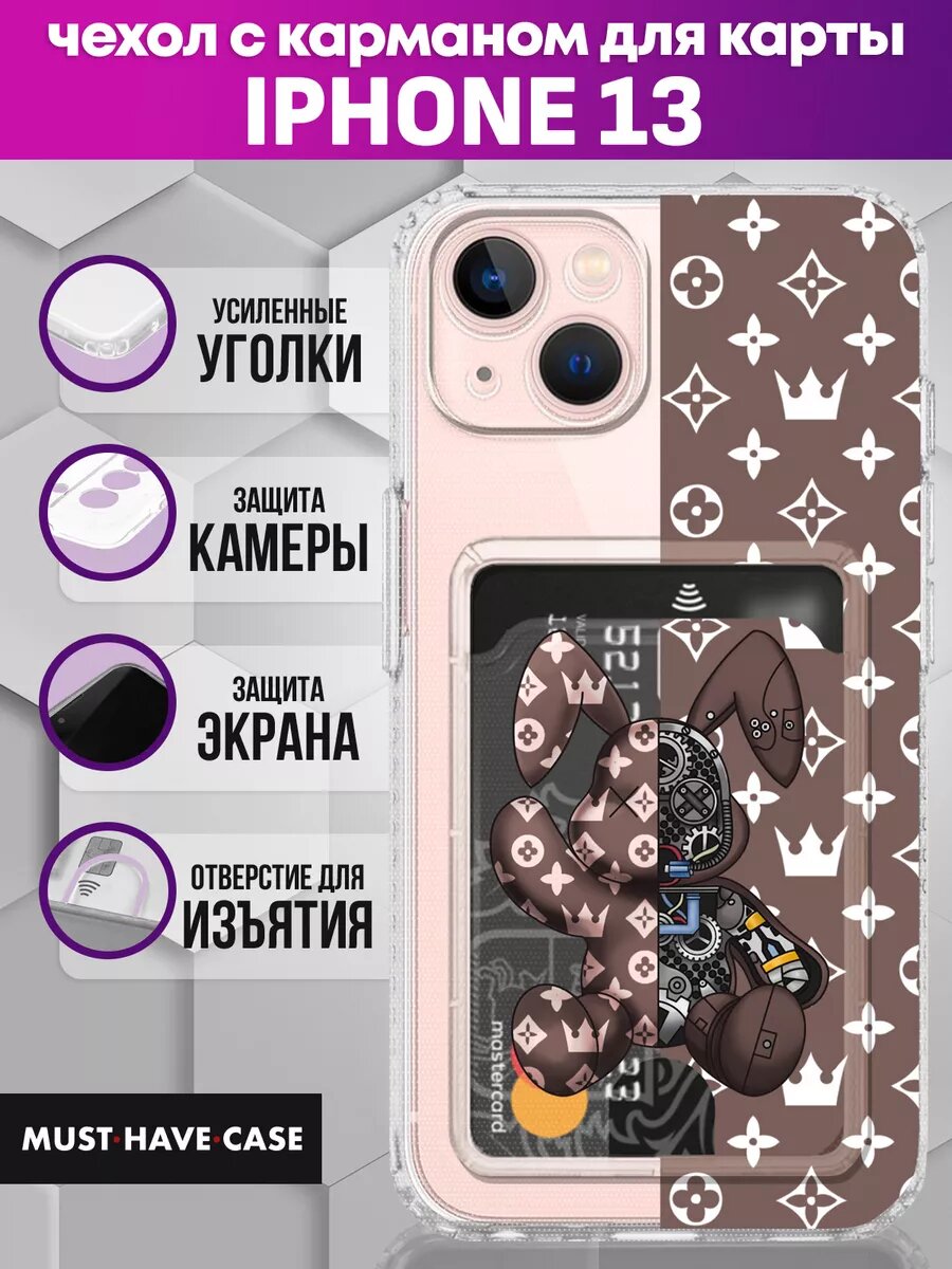 Чехол на iPhone 13 с картой с принтом