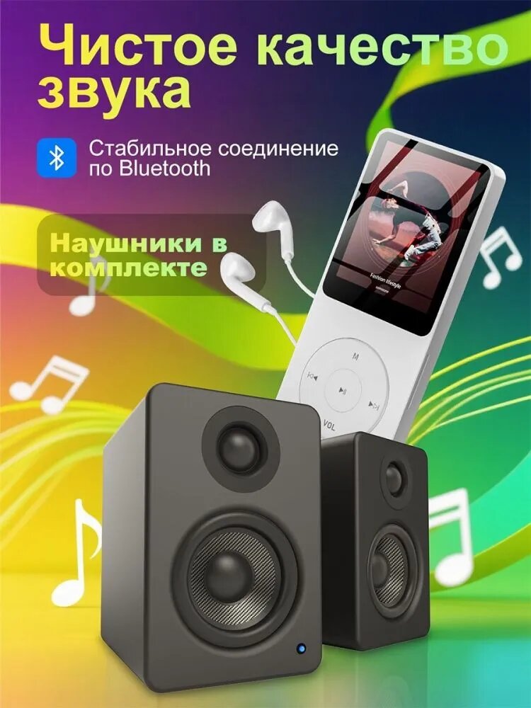 MP3-плеер 64 ГБ, белый — фото 1