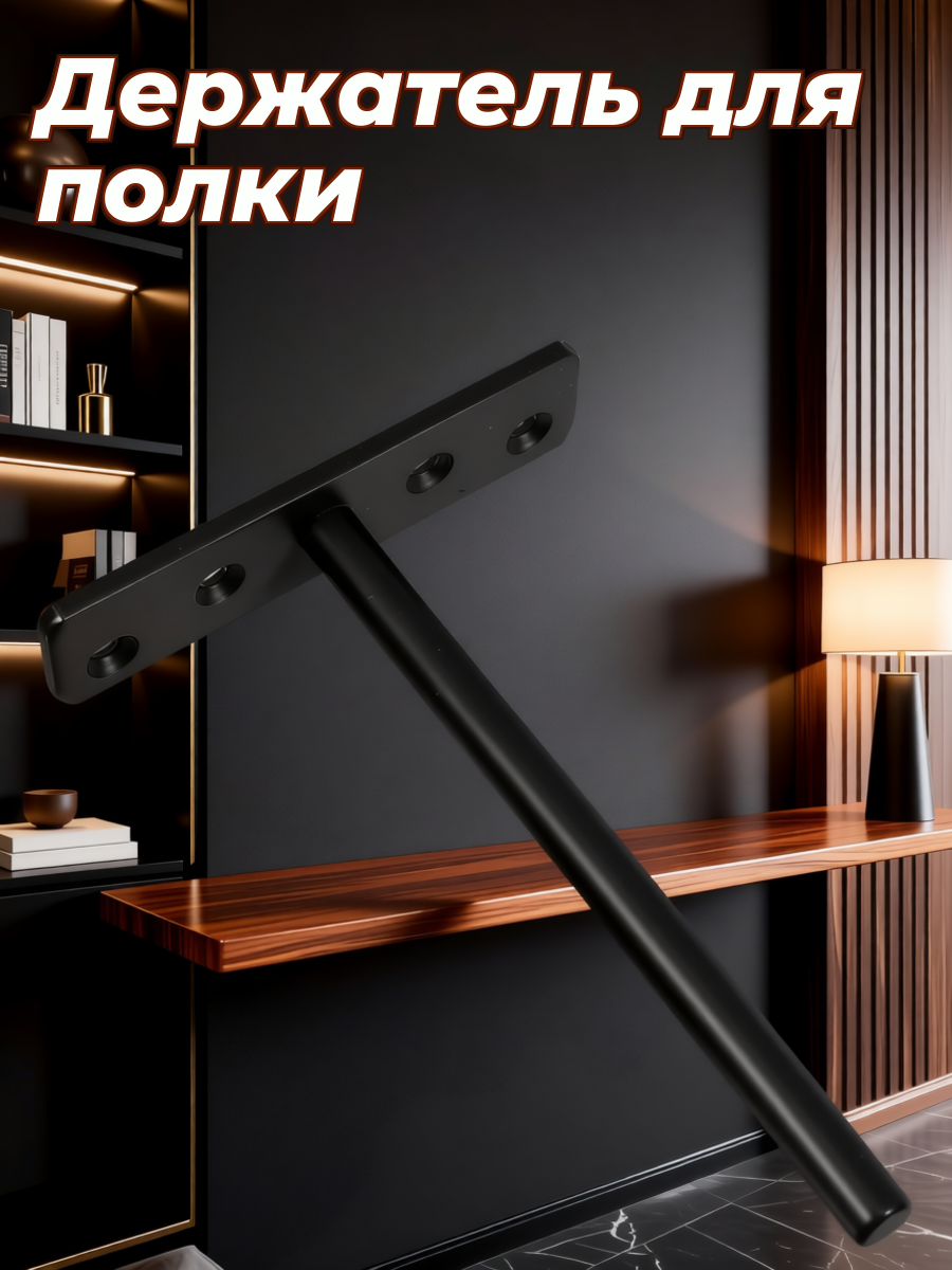 Скрытые Поддержки Для Полок Из Нержавеющей Стали Прочное Крепление На Стену 14 80X10 00X2 50Cm