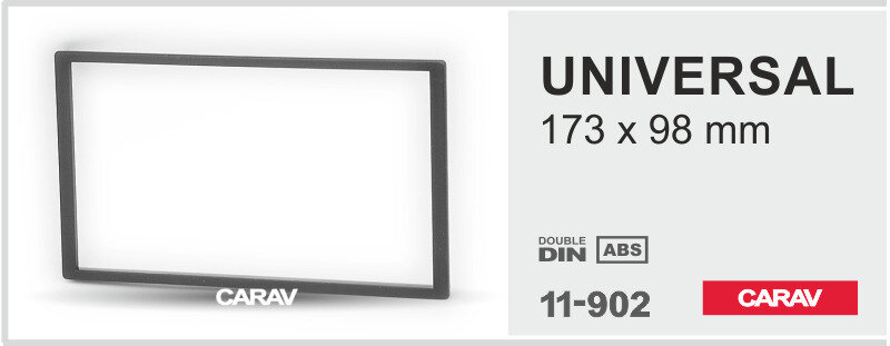 Универсальная рамка 2-DIN 173x98 mm CARAV 11-902
