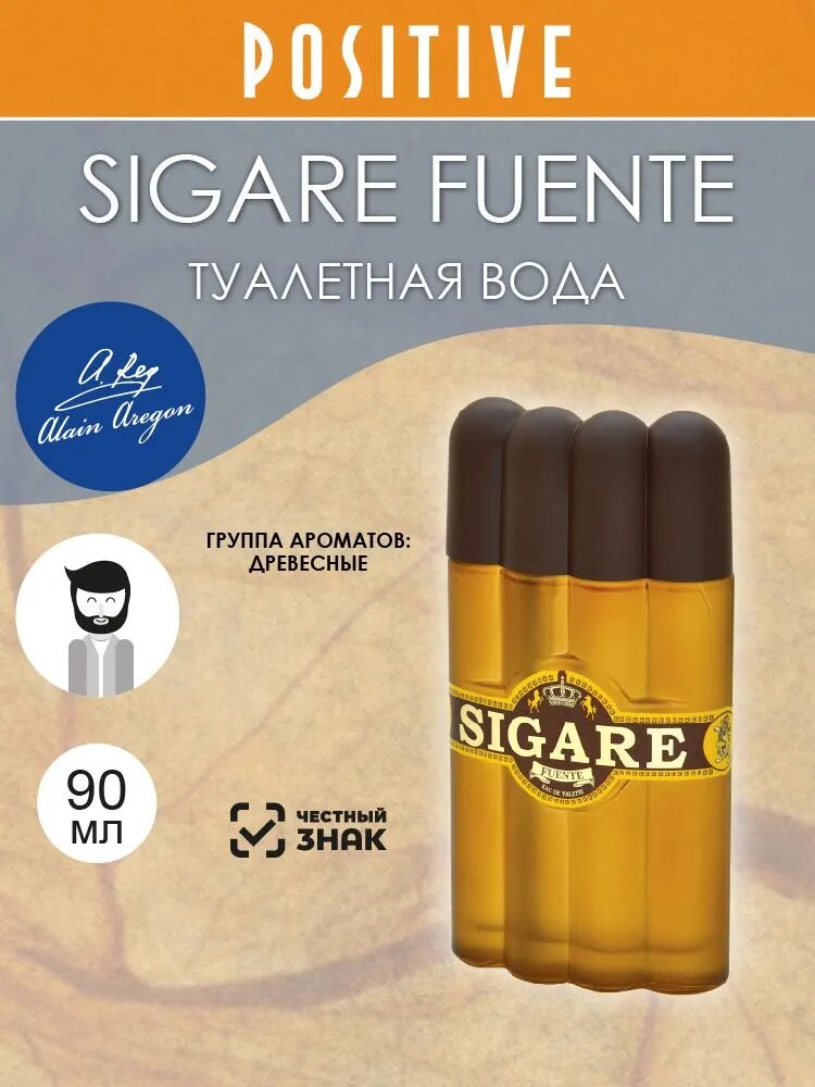 ALAIN AREGON Туалетная вода мужская SIGARE FUENTE, древесный аромат 90 мл