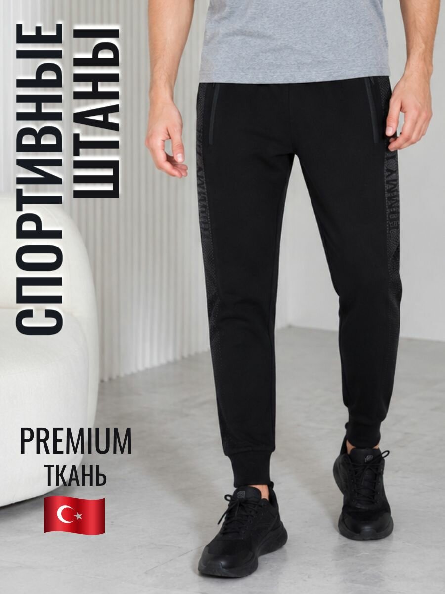 Брюки сноубордические TOMMY LIFE Базовая коллекция