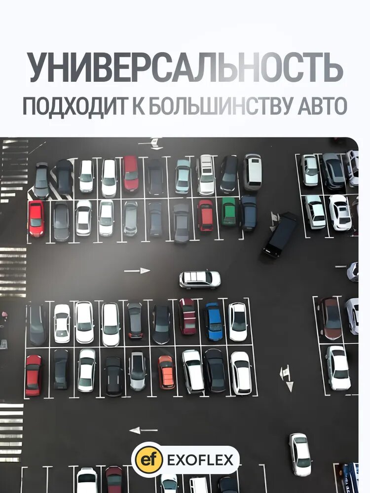 Уплотнитель лобового стекла 1,6 метра — фото 1