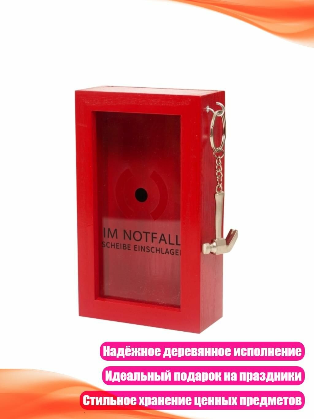 Декоративная деревянная коробка для денег