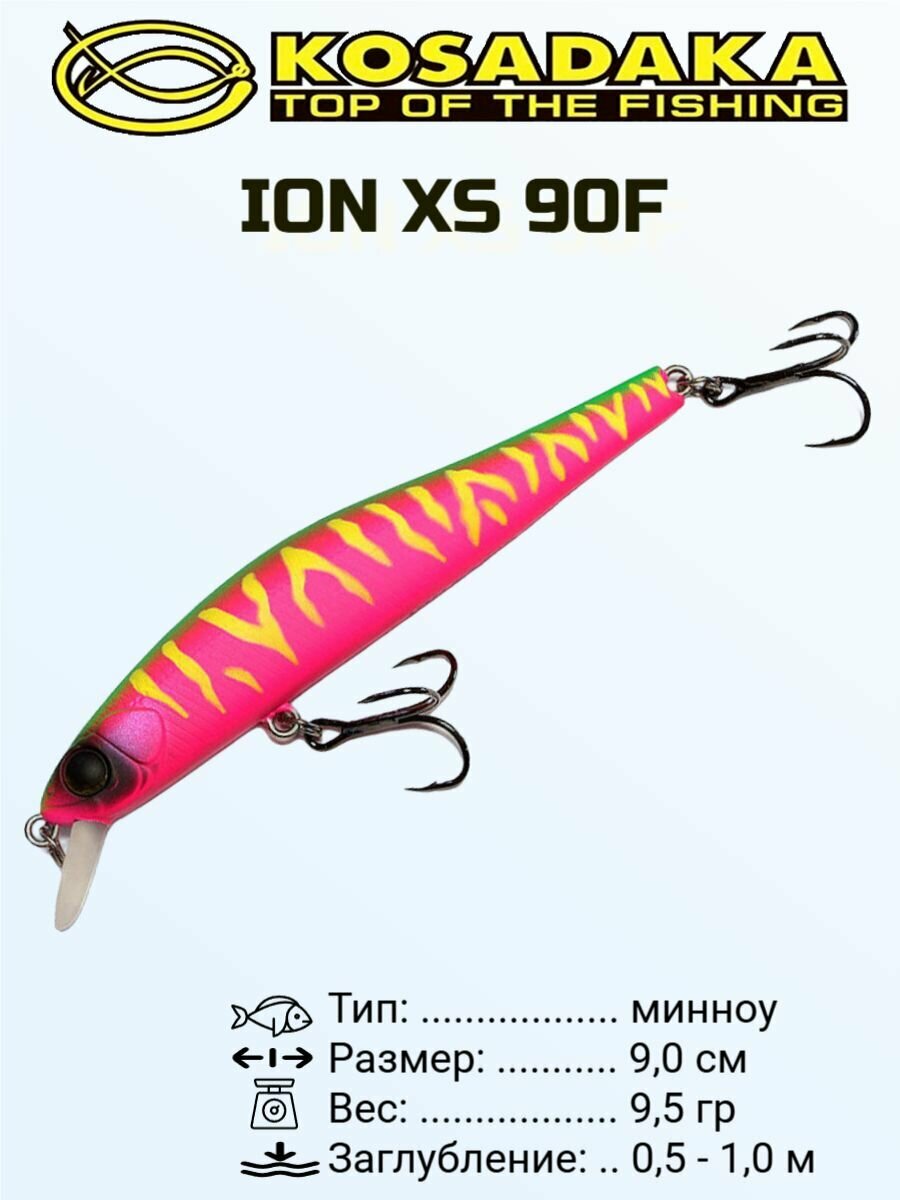 Воблер Kosadaka ION XS 90F плав, 90мм, 9.5г, 0.5-1.0м, цв. ROS