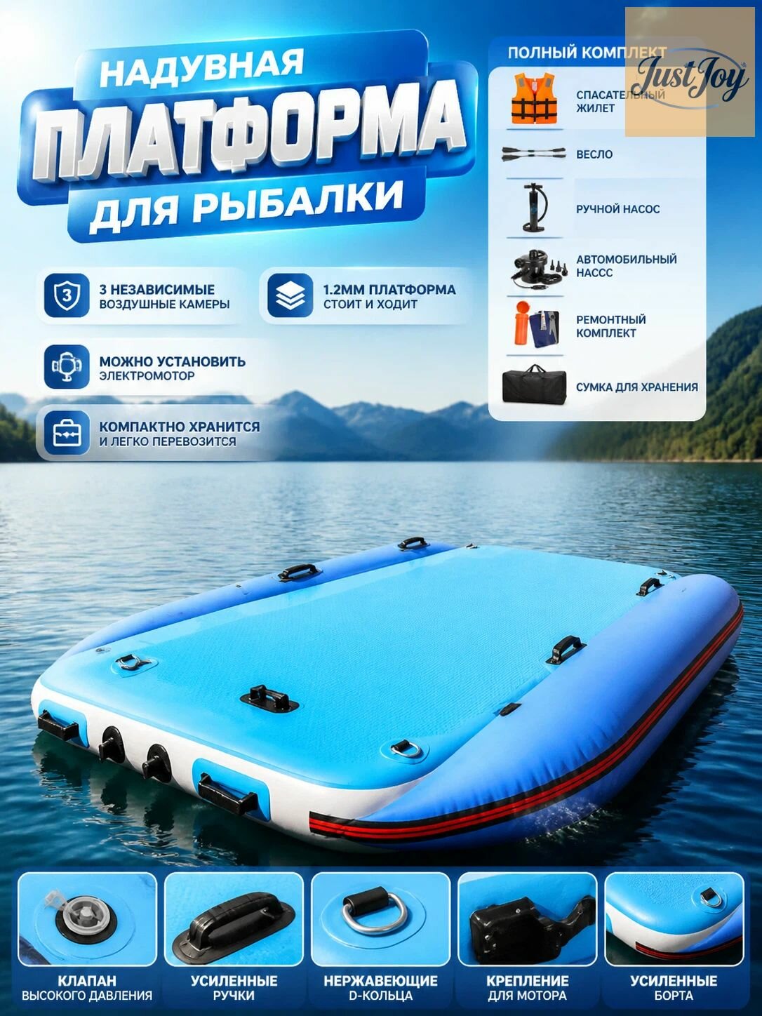 Надувная рыбацкая платформа из ПВХ с нитями портативный плот для рыбалки заброса сетей с креплением под электромотор, комплектующие в наборе
