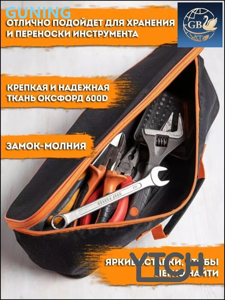 Эксклюзивный комплект для автовладельца