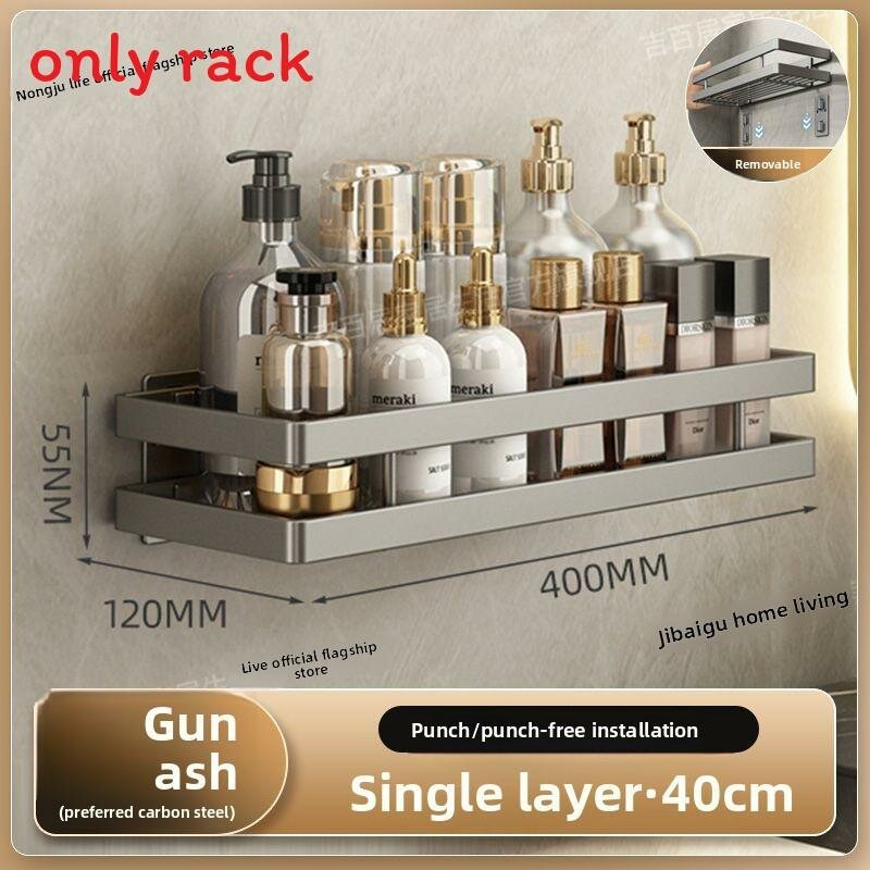 Steel bathroom wall shelf with no drilling design for home toilet storage and organization brand unspecified gray 40cm