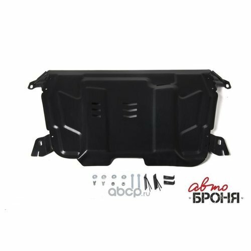 Защита картера + кпп (сталь 1,5 мм) + комплект кре АвтоБроня 111095191