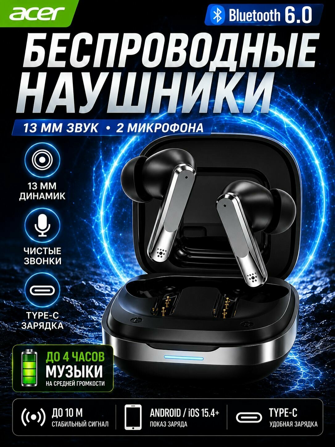Acer Наушники беспроводные с микрофоном OHR646, Bluetooth, USB Type-C, черный, серебристый