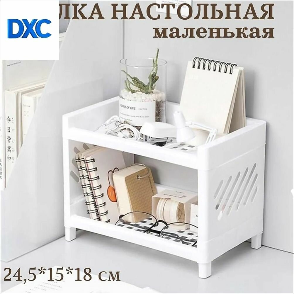 Полка