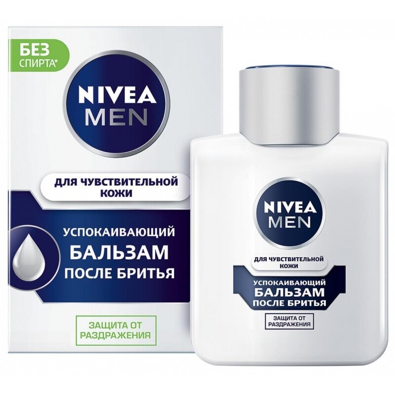 Бальзам после бритья Nivea for Men, для чувствительной кожи, 100 мл