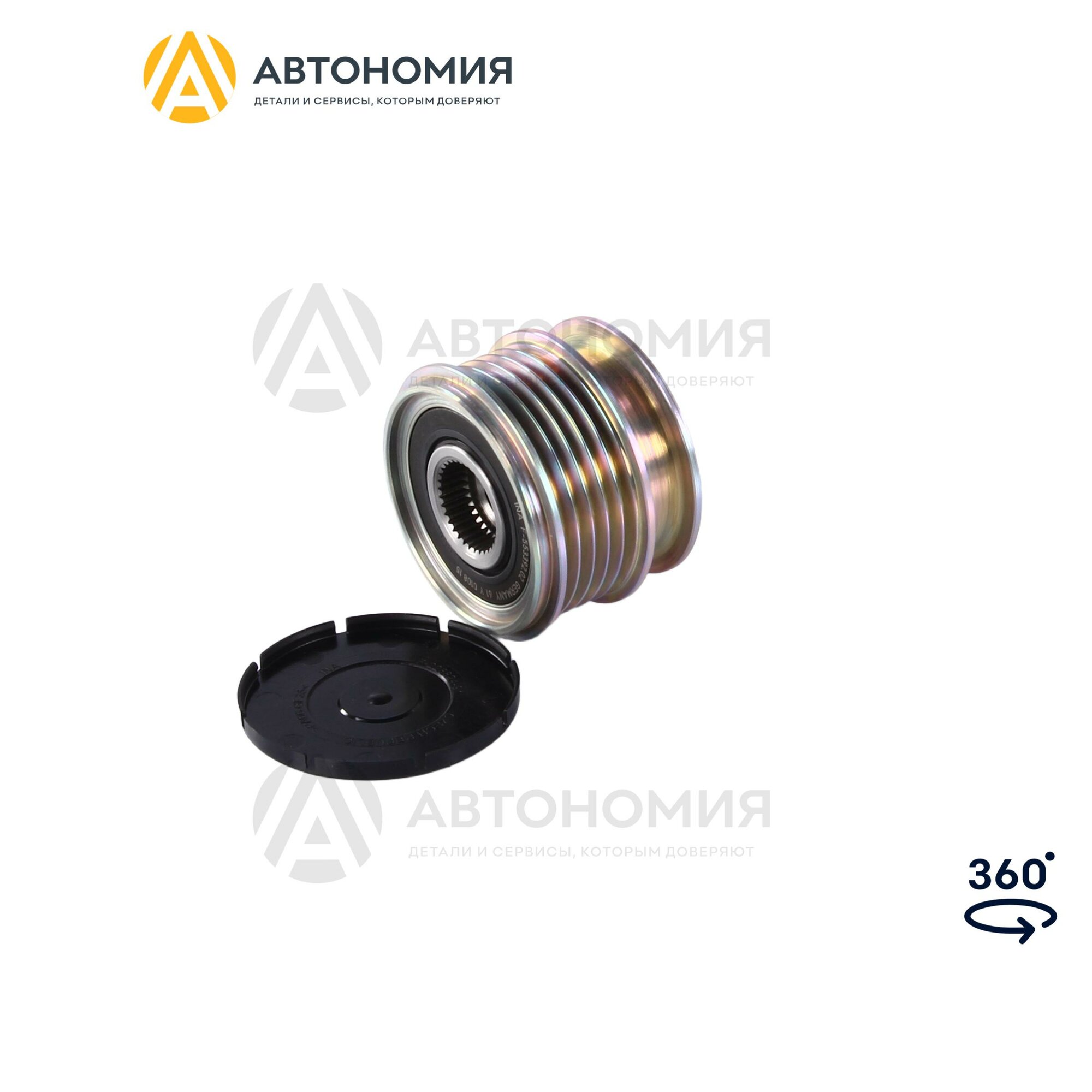 Шкив генератора Volvo 30667682