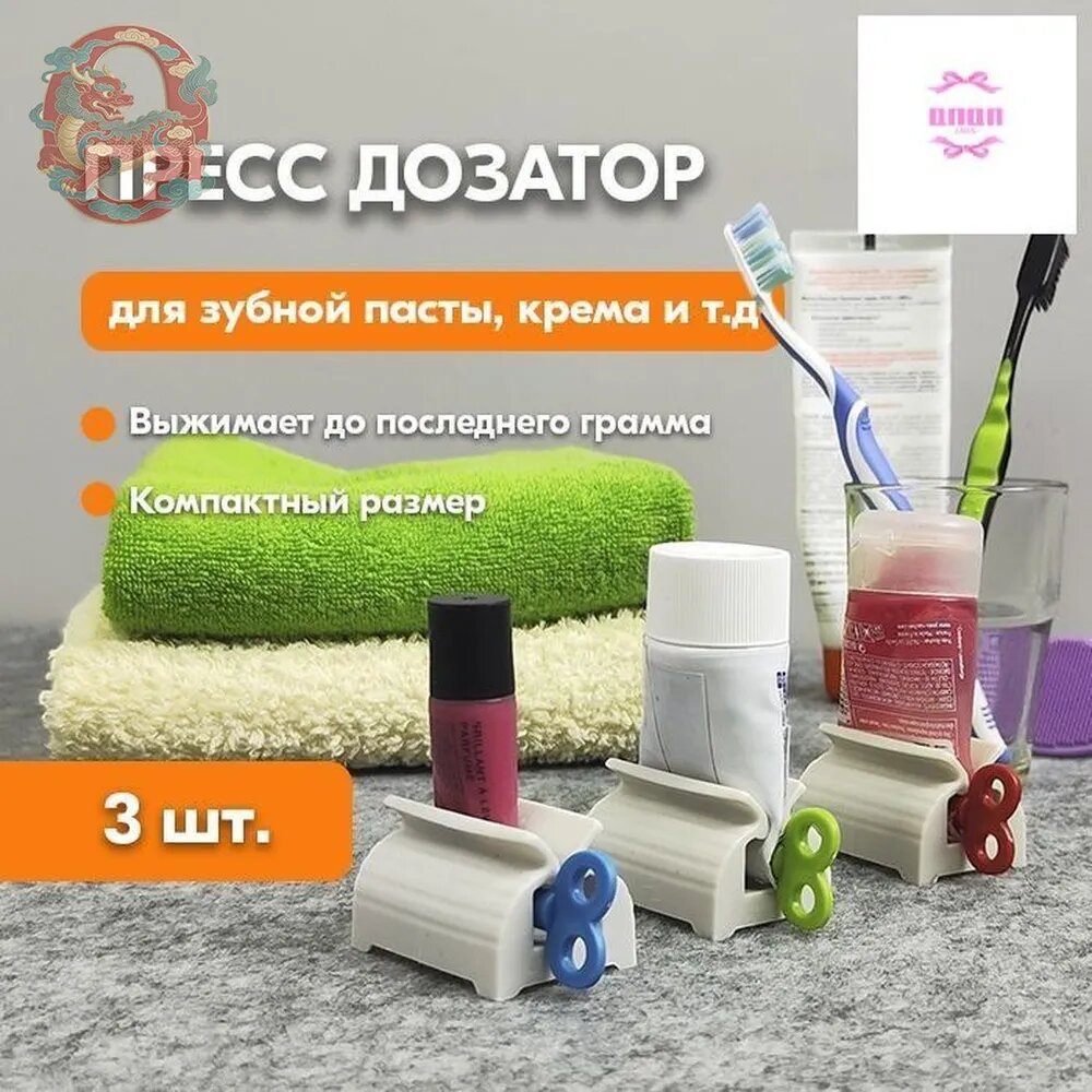 Футляр для зубной щетки, 3 шт