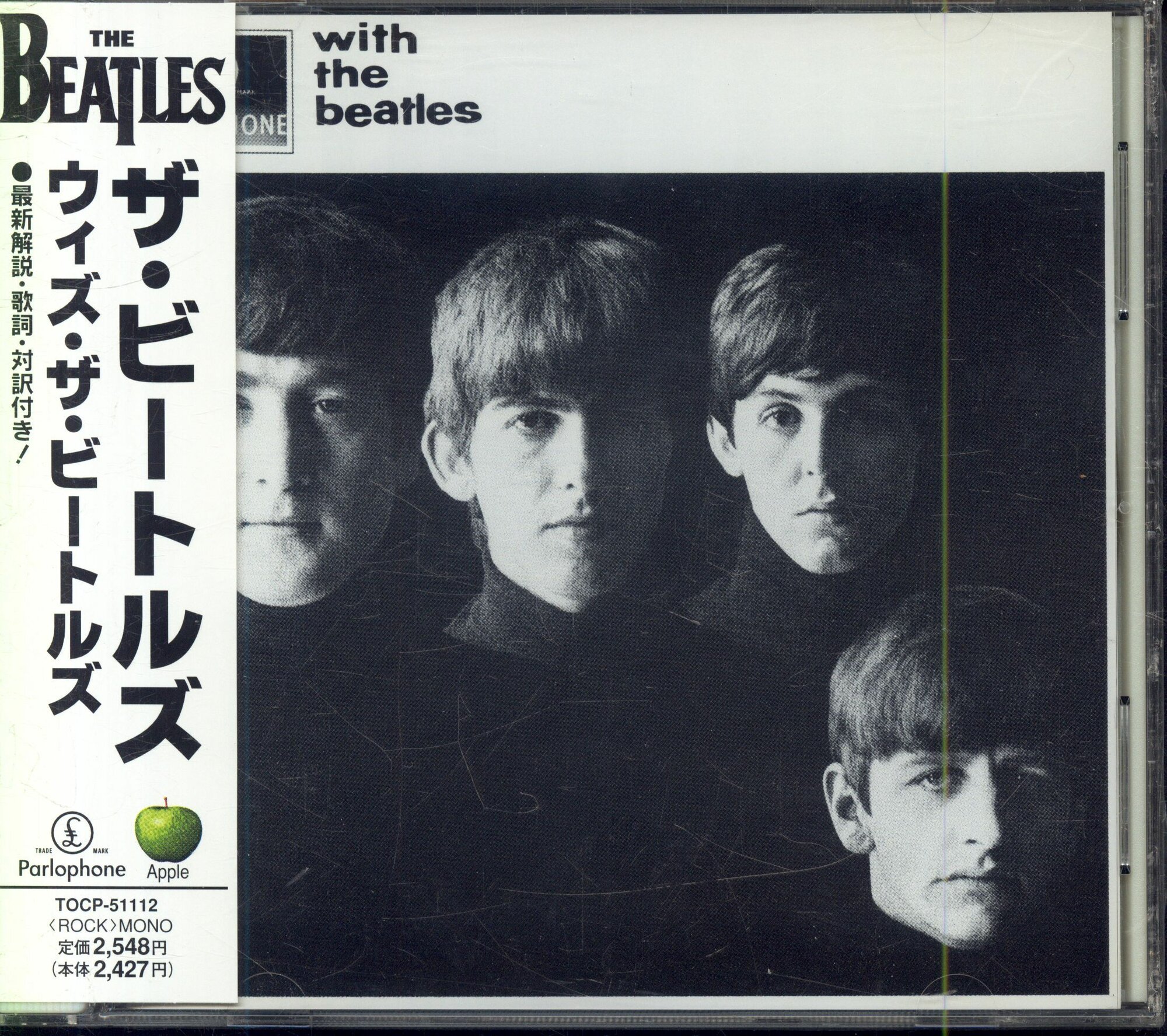 The Beatles. With The Beatles (Japan, Parlophone, TOCP-51112, 1998, новый компакт-диск в завод. упаковке) CD