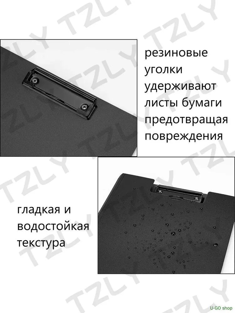 Папка-планшет, 1 шт. — фото 1