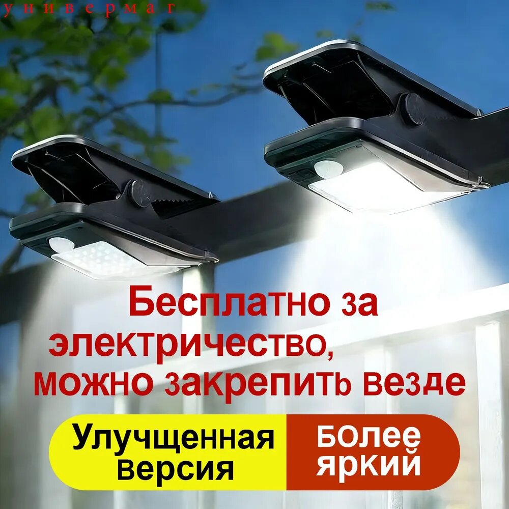 Уличный светильник, количество ламп:28шт