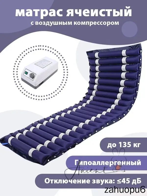 Матрас надувнойх90 см