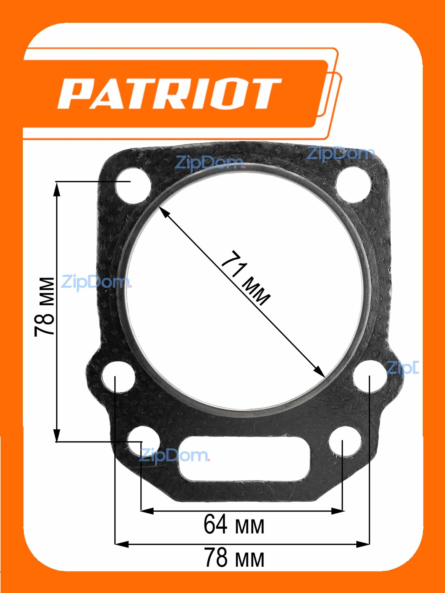 Прокладка головки блока цилиндра (TX/T675) для бензиновой газонокосилки Patriot PT 52 LS (512109024) EAN8-20110895 2020 (Артикул: 005512834)