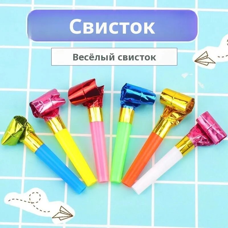 Детский свисток-шутка с длинным носом . Удлинённый гибкий свисток для праздника