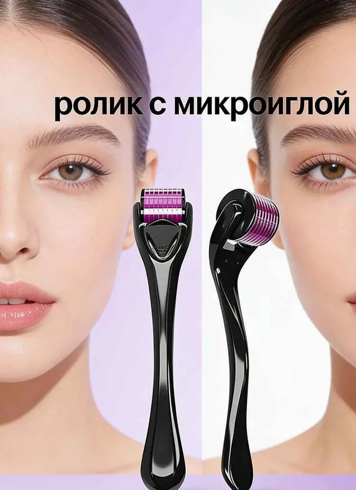 Массажер для лица мезороллер