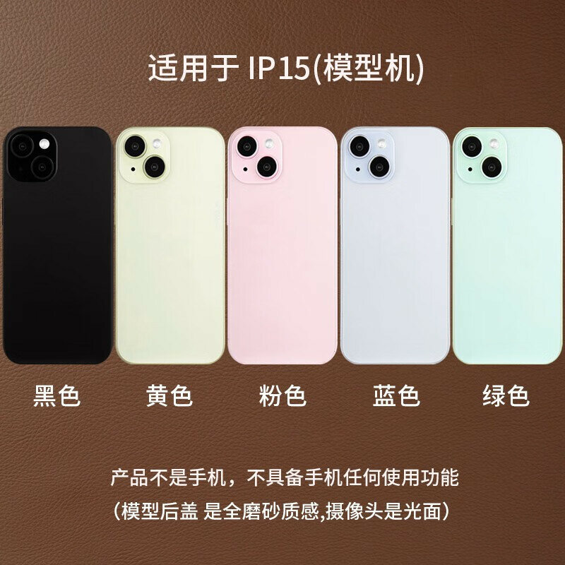 Модель iPhone 15 с подсветкой экрана для демонстрации, стеклянное покрытие звездного цвета, подставка 15см x 7см x 5см