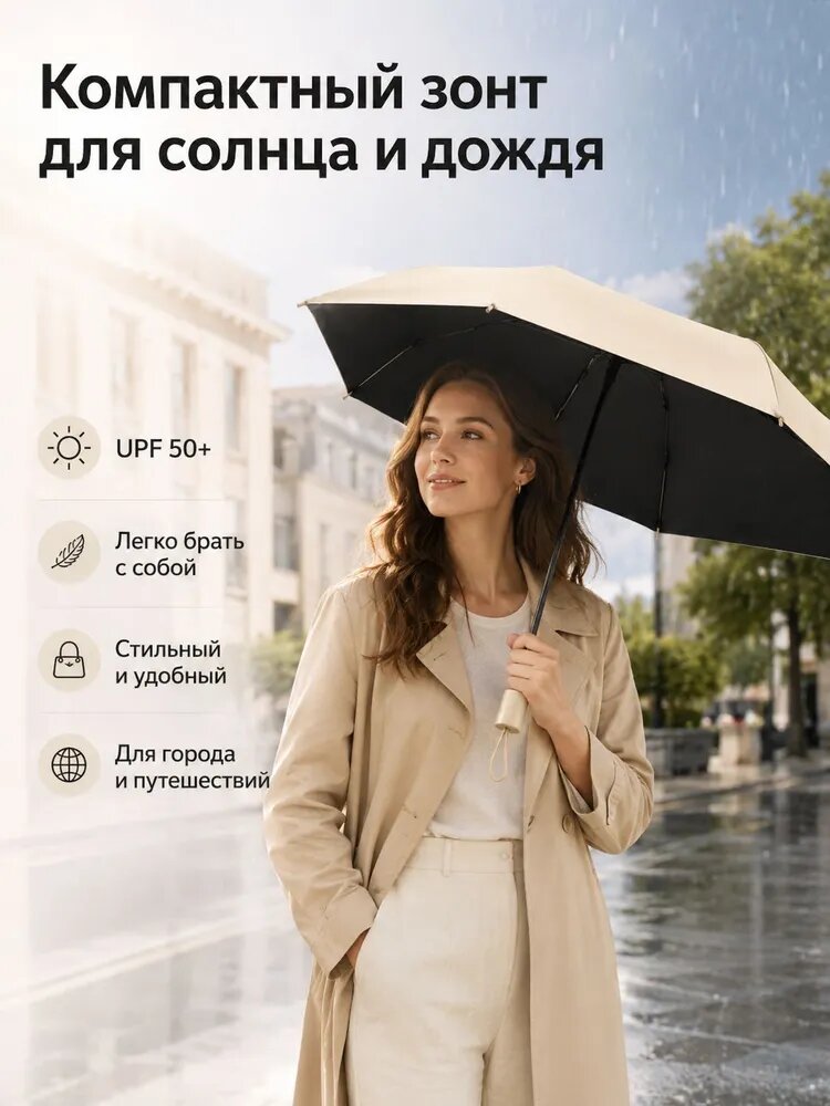 Зонт , бежевый, розовый — фото 1