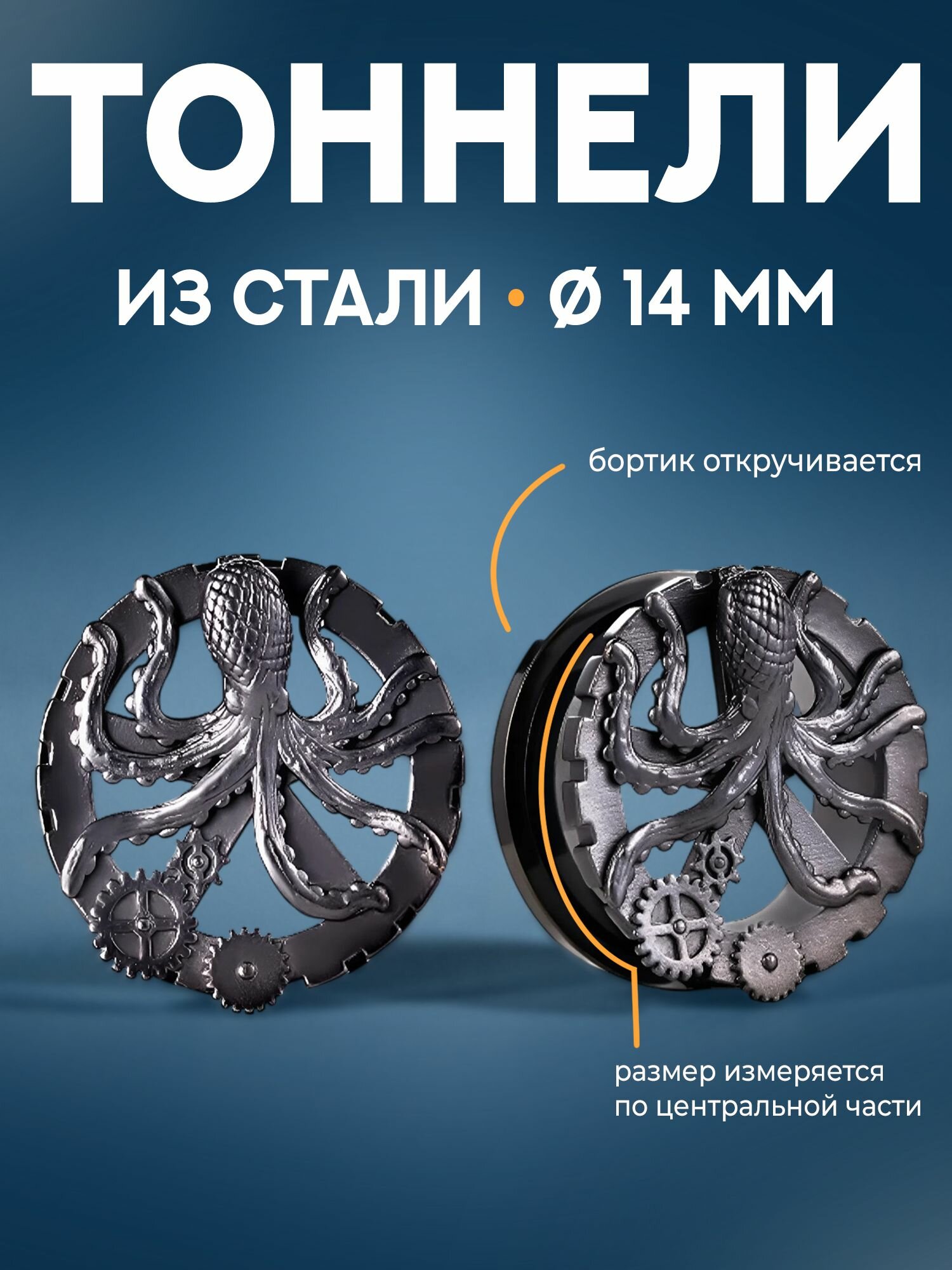 Серьги одиночные
