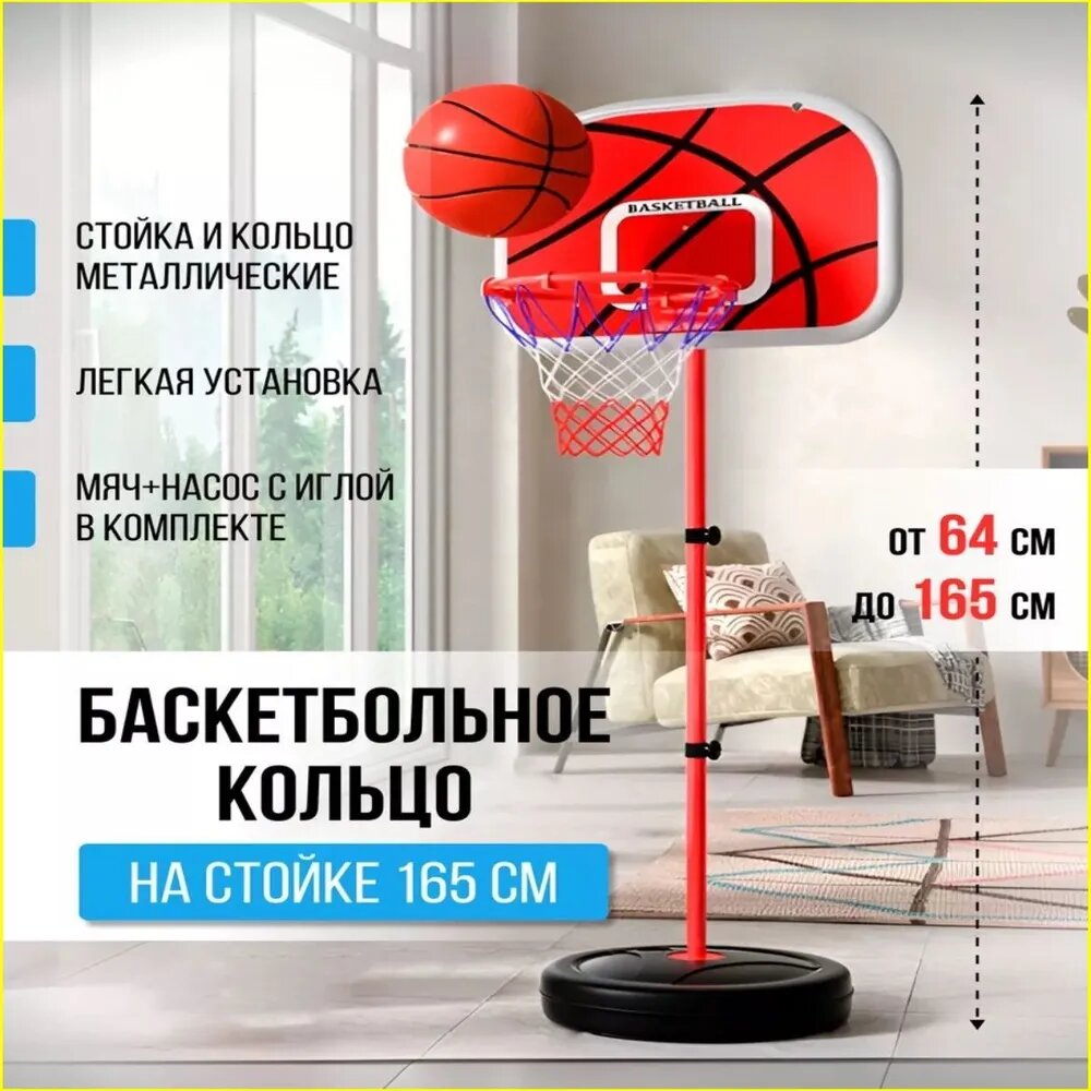 Баскетбольная стойка — фото 1