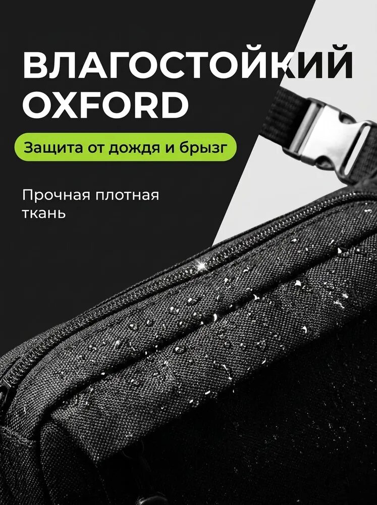 Сумка на плечо бананка — фото 1