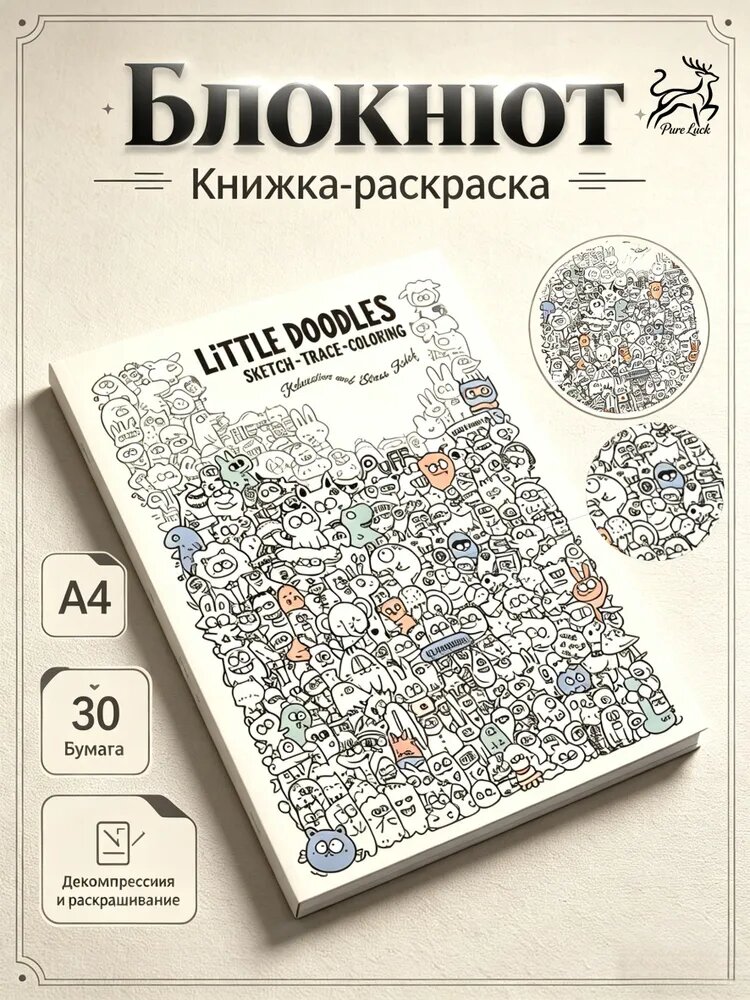 Тетрадь, 1 шт, листов: 32
