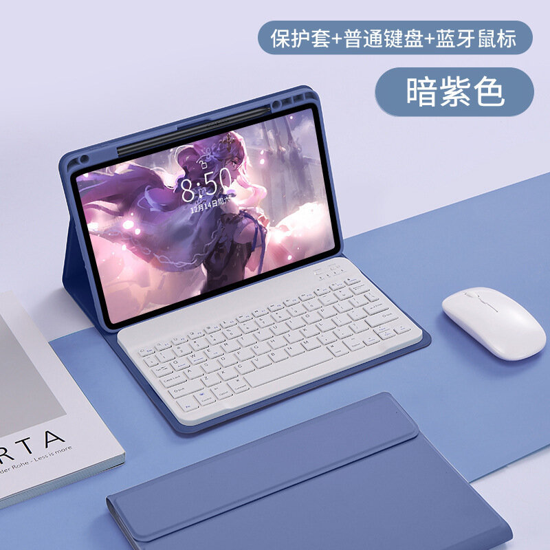 Темно-фиолетовый белый чехол для планшета Honor MagicPad 2 12.3 дюйма с обычной клавиатурой и мышью, слот для ручки