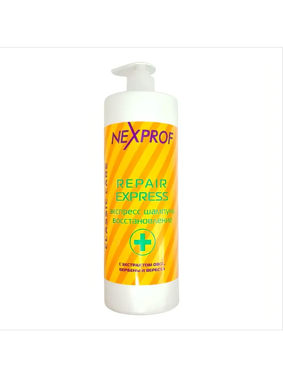 Шампунь Nexprof (Nexxt Professional) Repair Express Экспресс-шампунь восстанавливающий, 1000 мл