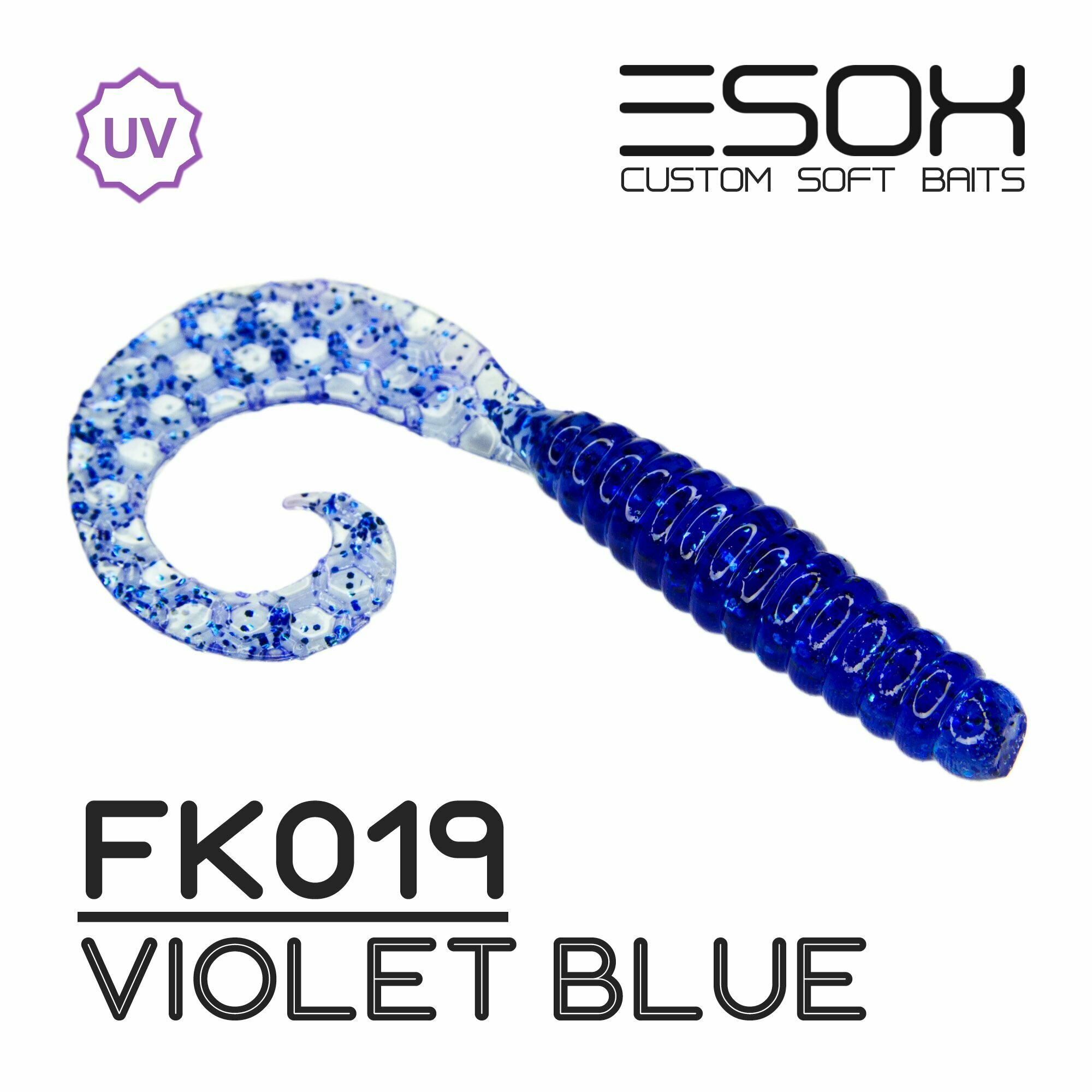 Мягкая приманка для рыбалки ESOX Twirly Grub 3" (80мм) 6шт.