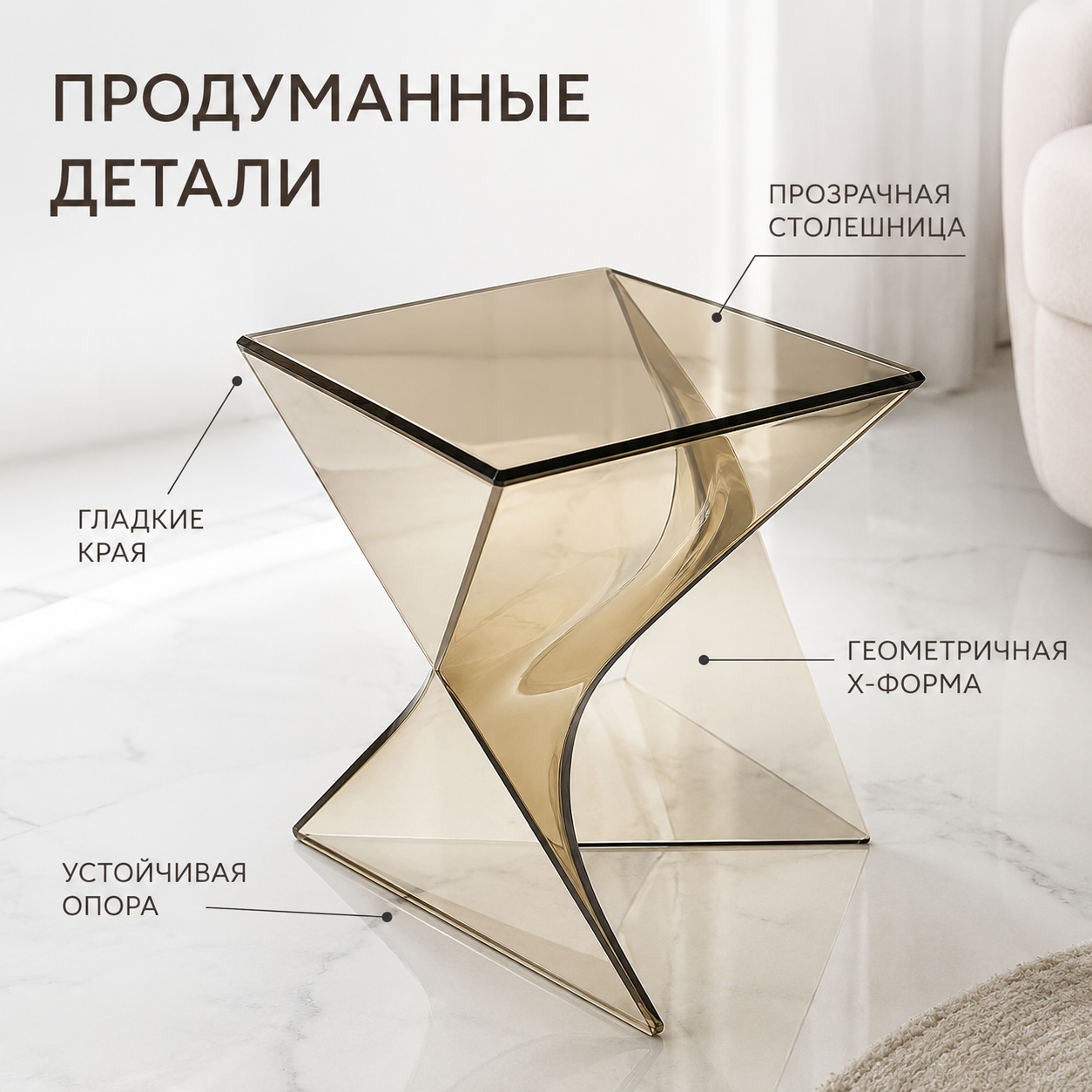 Акриловый журнальный столик, современный дизайн, для гостиной и спальни