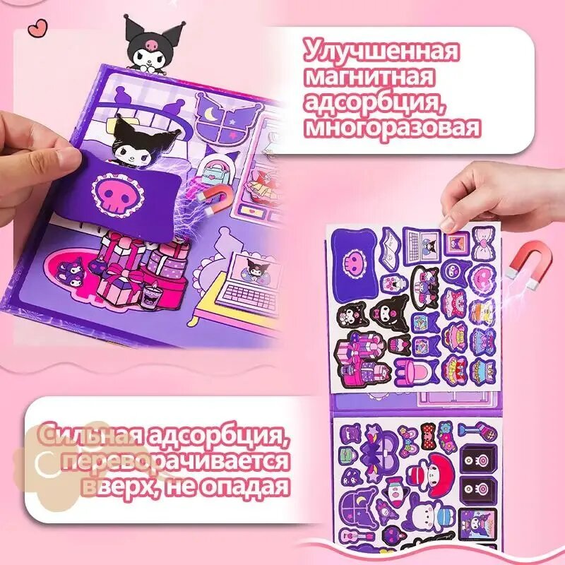 Книжка-игрушка — фото 1