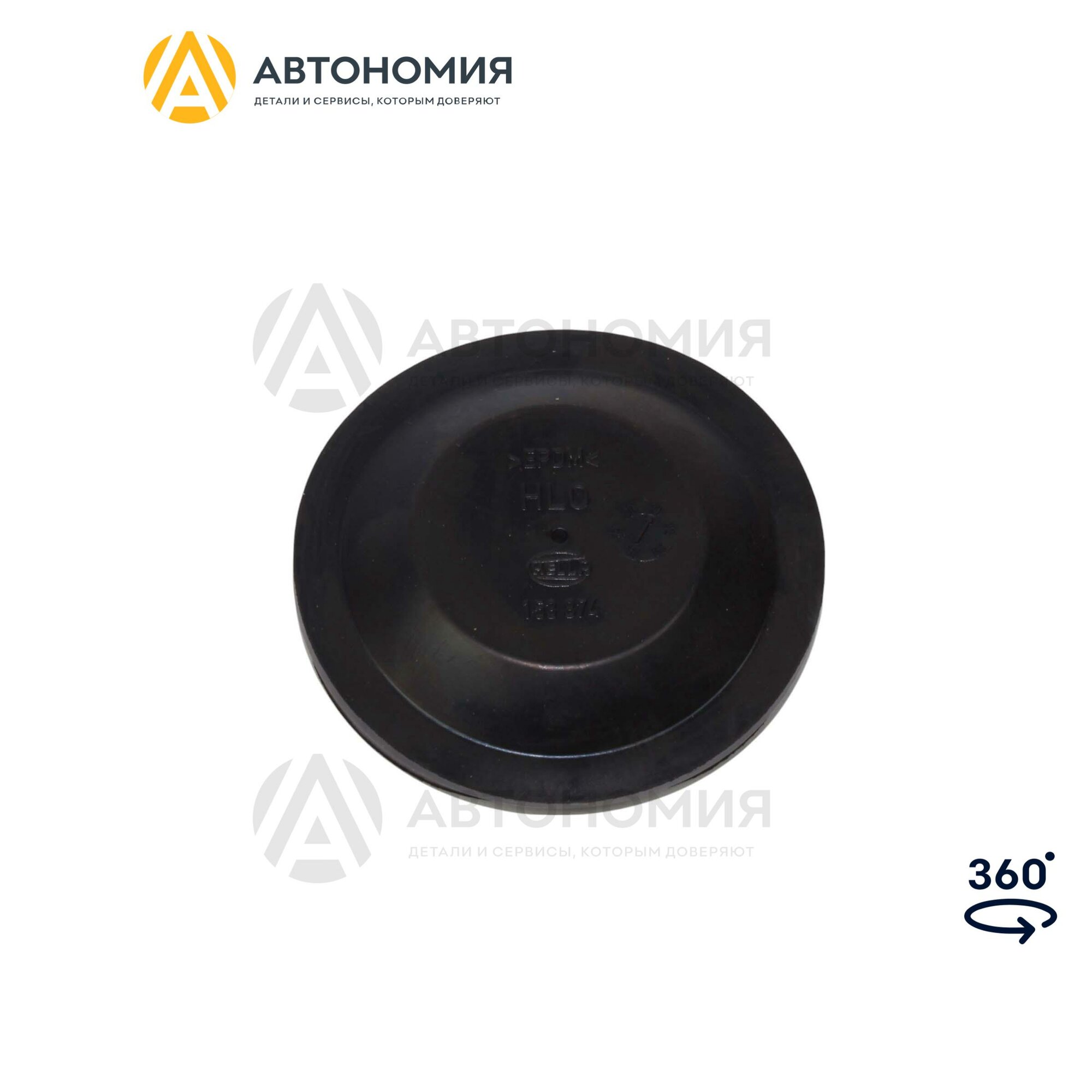 Колпачок защитный General Motors 93180270