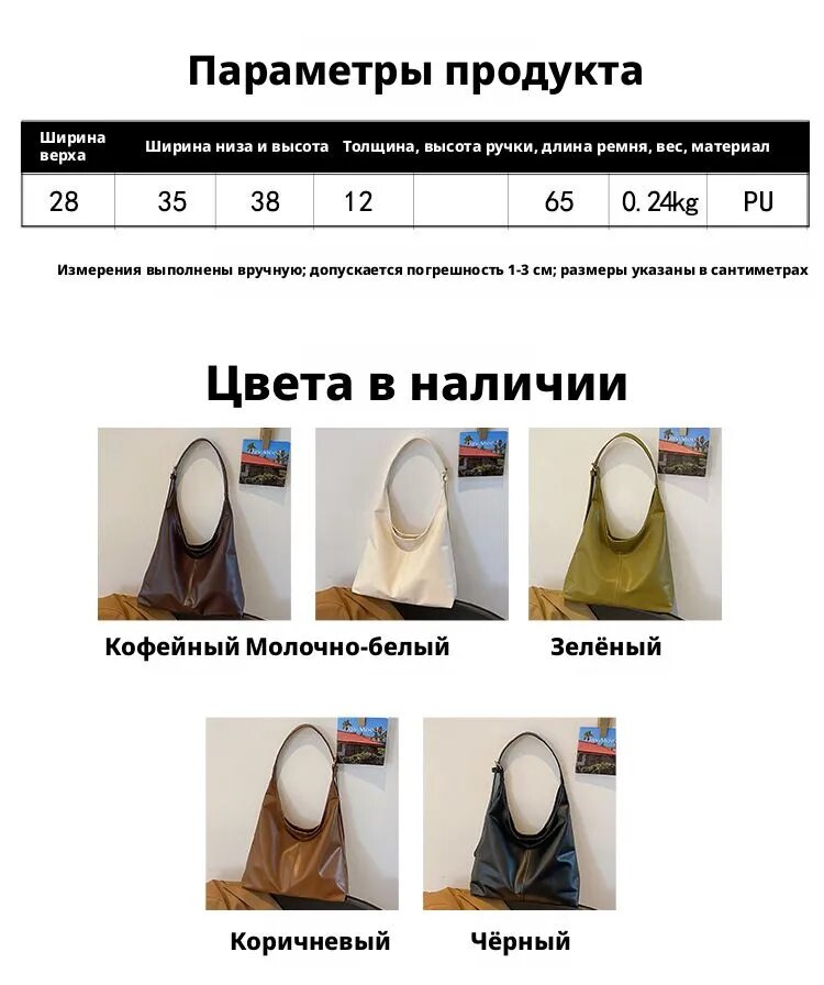 Сумка , белый — фото 1