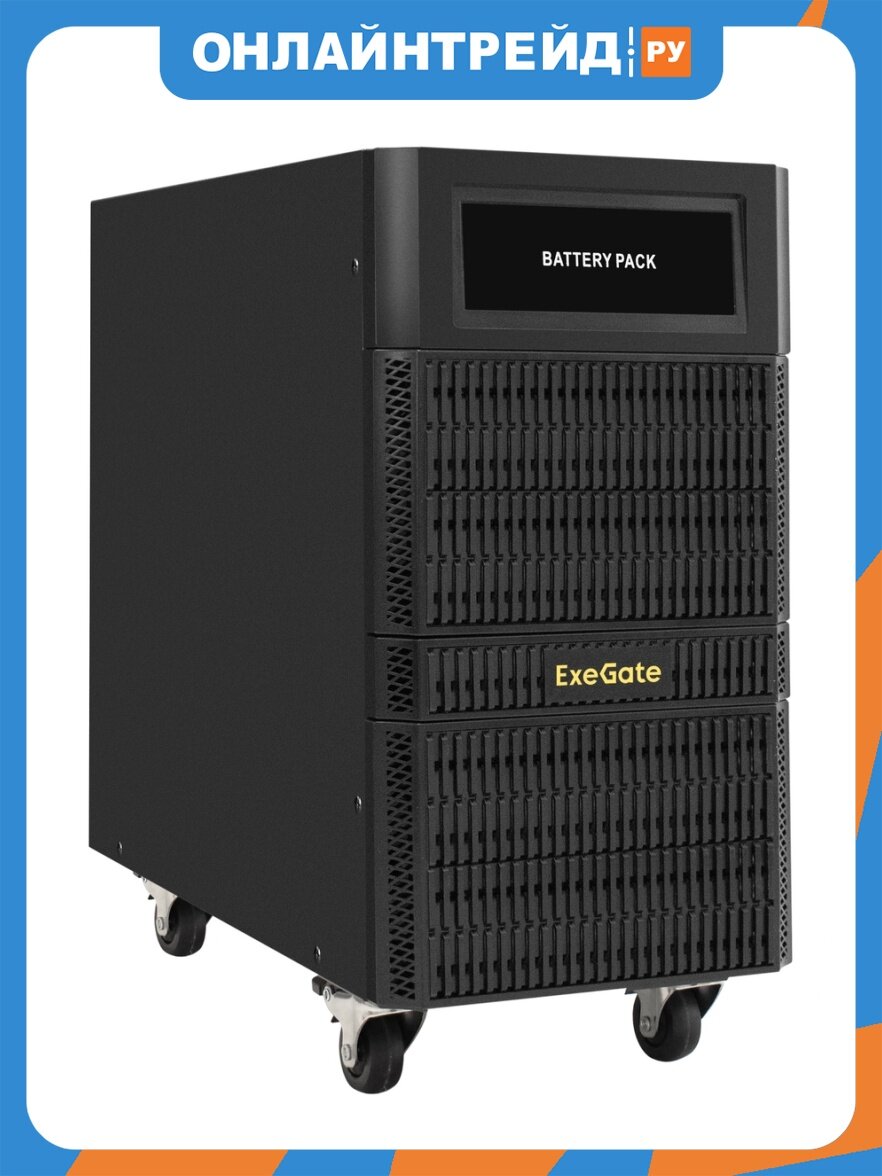 Батарейный блок Exegate PowerExpert BB-192V.16S7Ah для TL-575-6kVA.192V, TL-575-10kVA.192V (батареи 12V 7.2Ah - 16шт)
