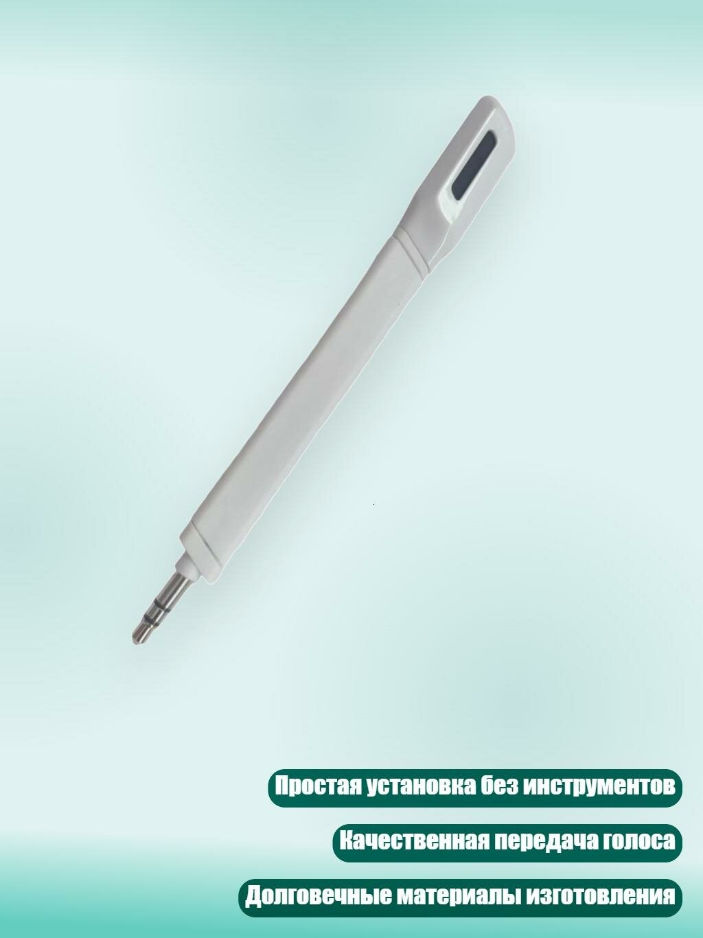Микрофон для G733