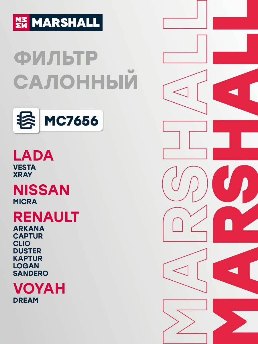 Фильтр салонный LADA Vesta, XRAY, Renault Arkana CAPTUR Clio Duster Kaptur Logan Sandero Voyah DREAM 272775RF0A